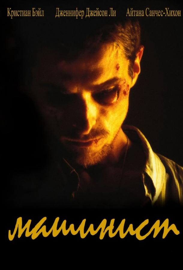 Бойцовский Клуб 1999 Смотреть на ЛордФильм Бесплатно в Хорошем Качестве ...